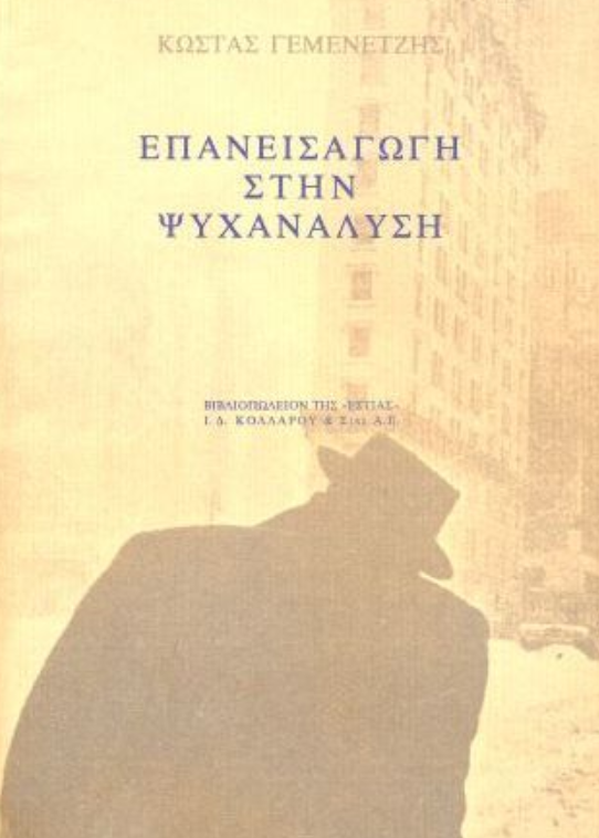 physicsgg – Φυσικοί και Φυσική από το διαδίκτυο